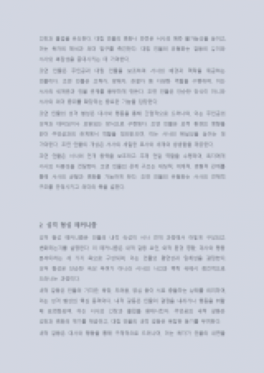 5쪽 미리보기