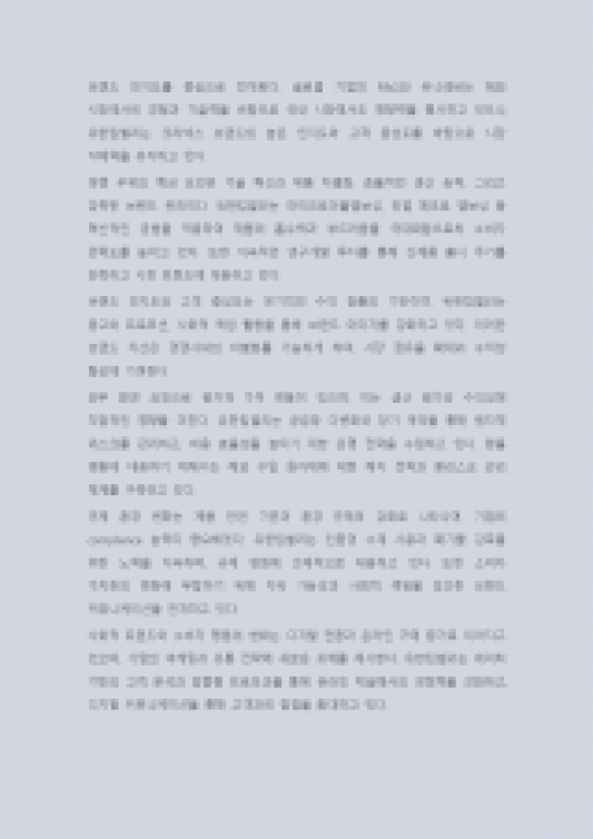 5쪽 미리보기