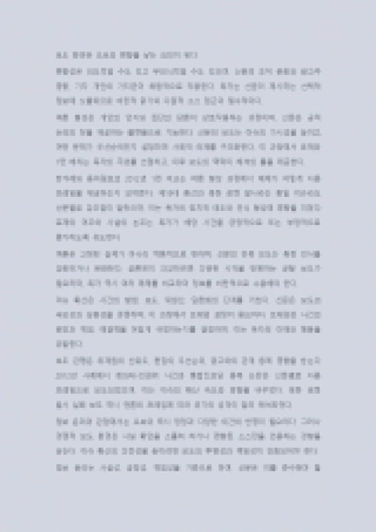4쪽 미리보기