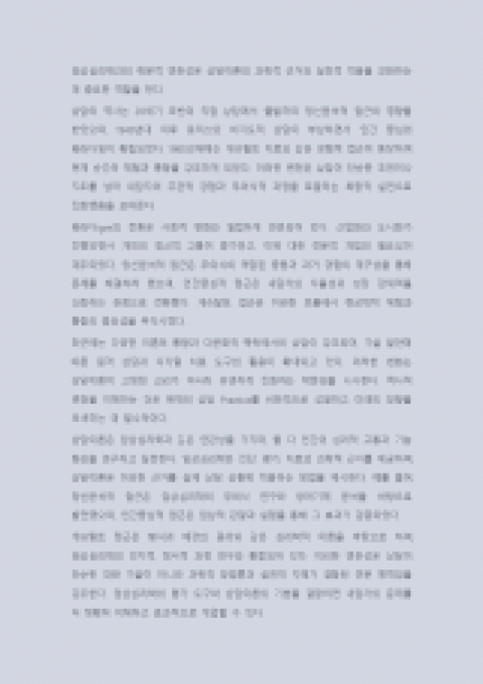 4쪽 미리보기