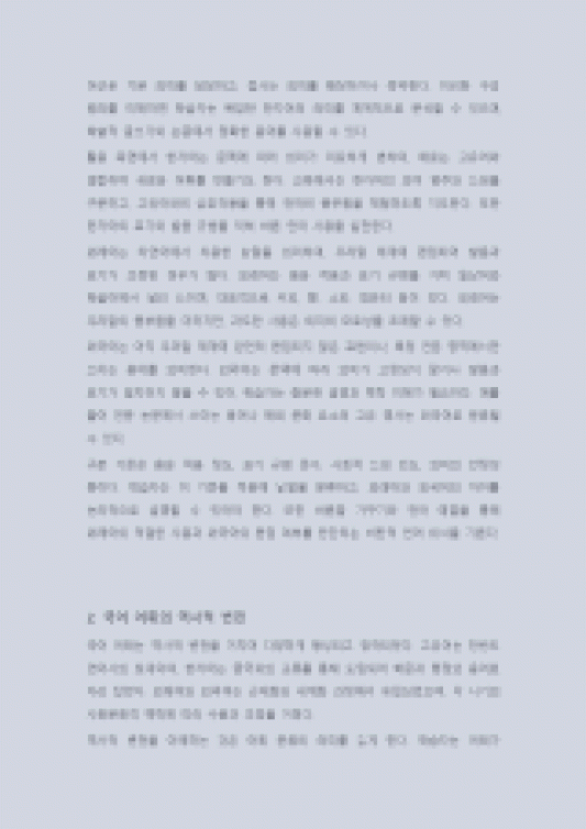 5쪽 미리보기