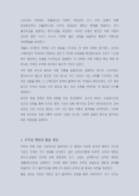 5쪽 미리보기