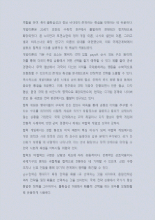 4쪽 미리보기