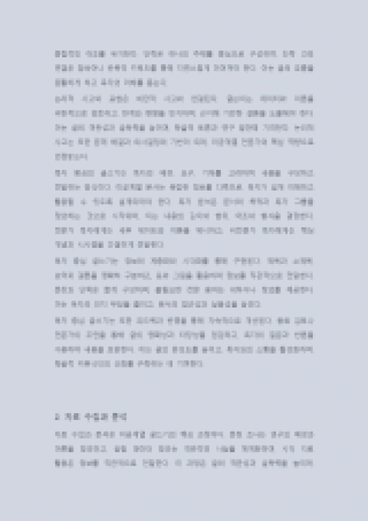 5쪽 미리보기