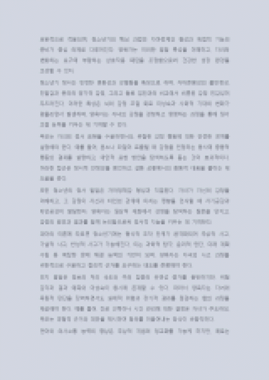 4쪽 미리보기