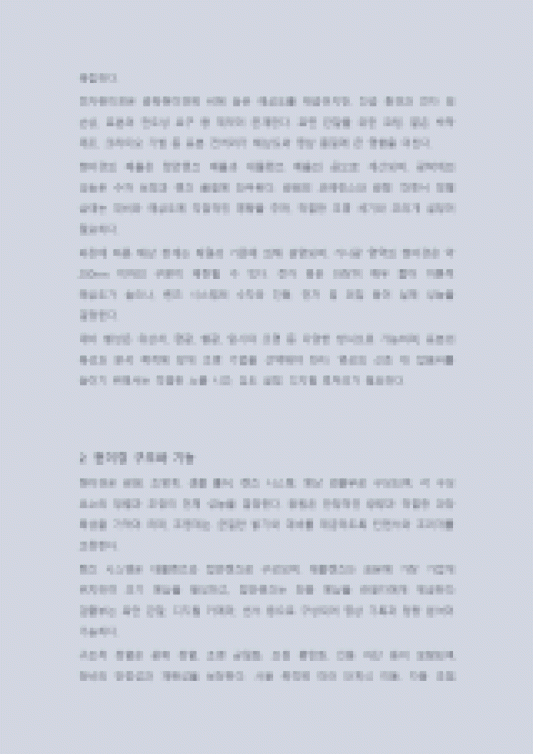 5쪽 미리보기