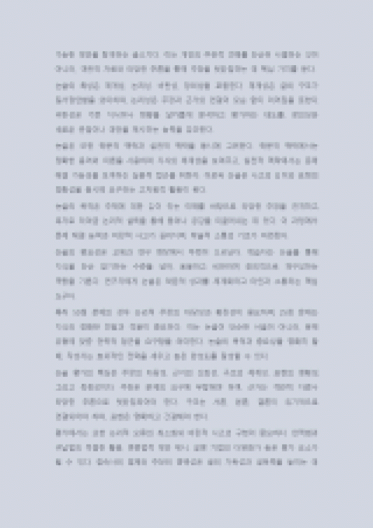 4쪽 미리보기