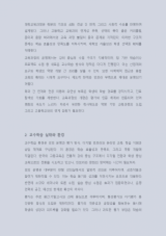 5쪽 미리보기
