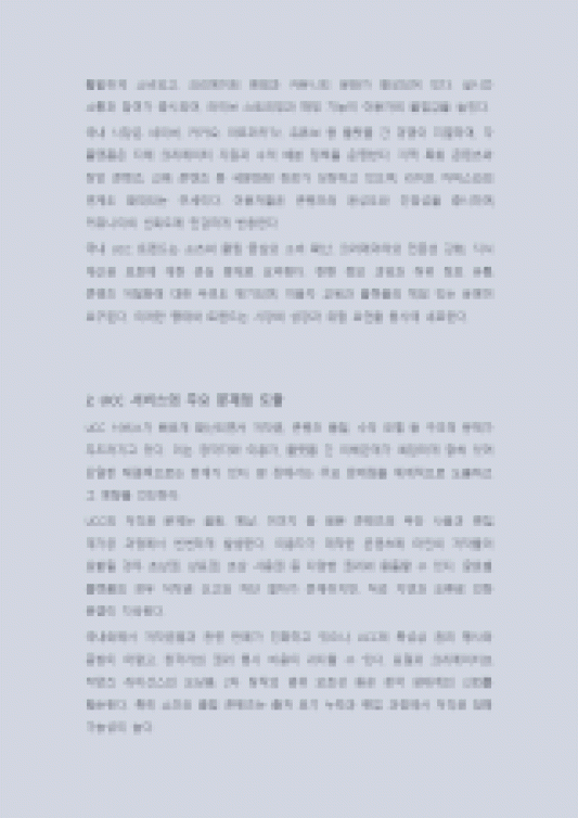 5쪽 미리보기