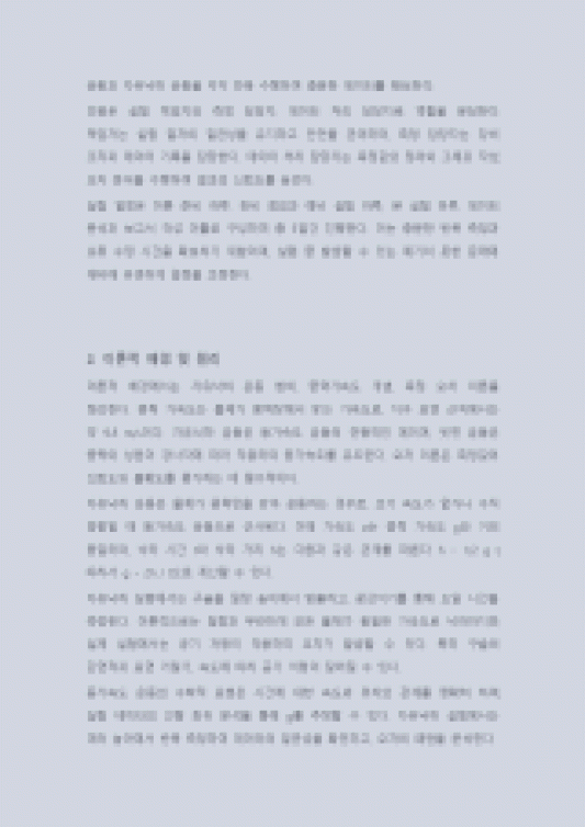 5쪽 미리보기