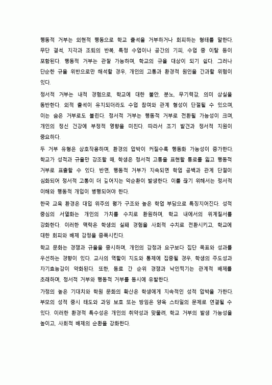 5쪽 미리보기