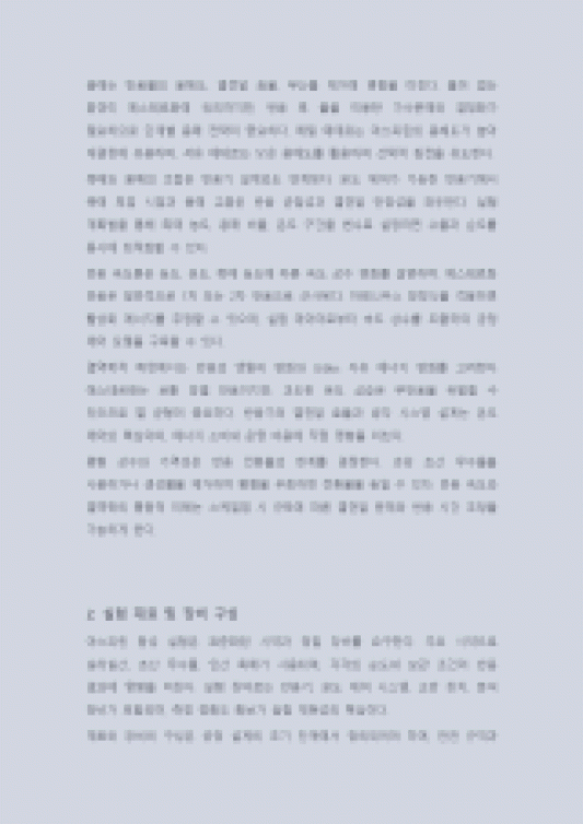 5쪽 미리보기