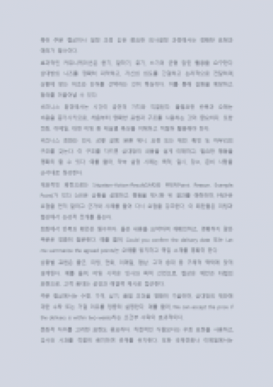 4쪽 미리보기