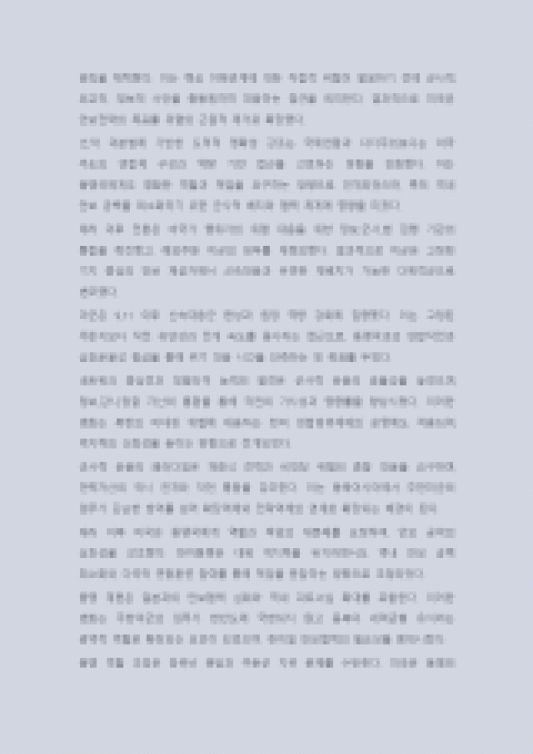 4쪽 미리보기