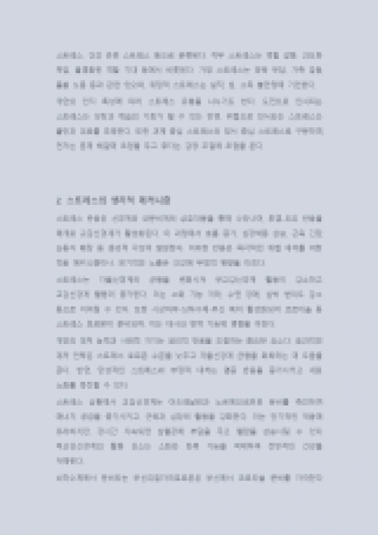 5쪽 미리보기