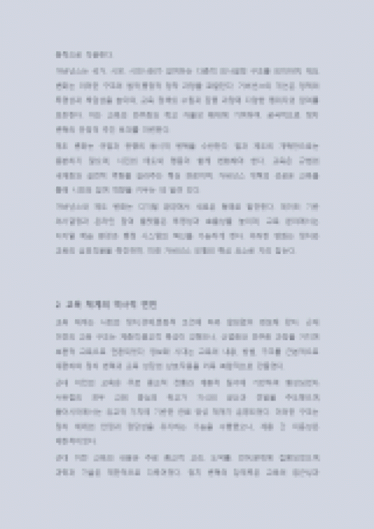 5쪽 미리보기