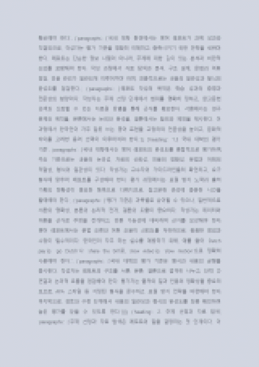 5쪽 미리보기