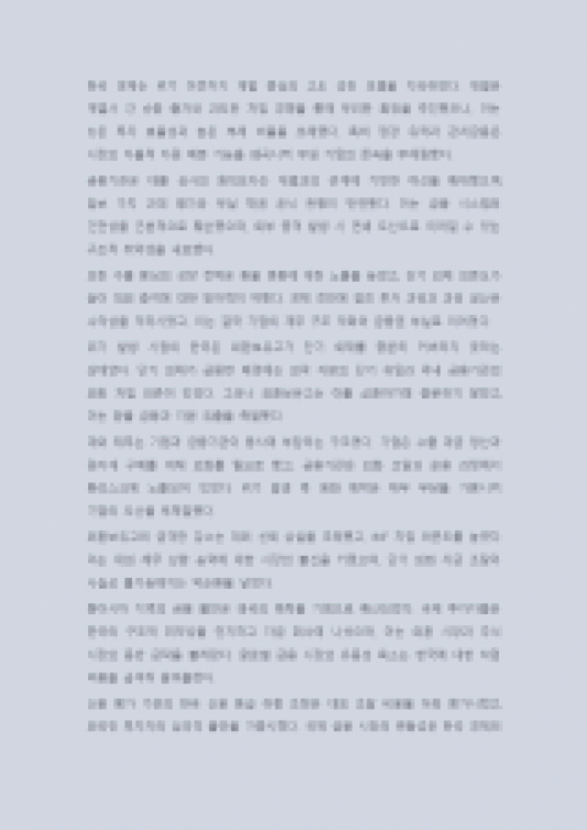 4쪽 미리보기