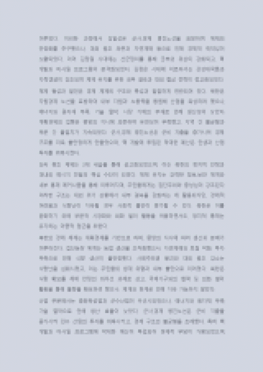 4쪽 미리보기