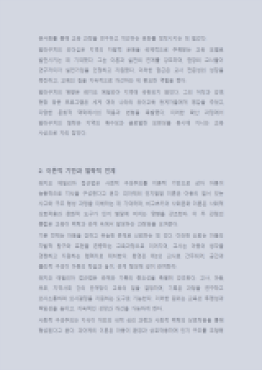 5쪽 미리보기