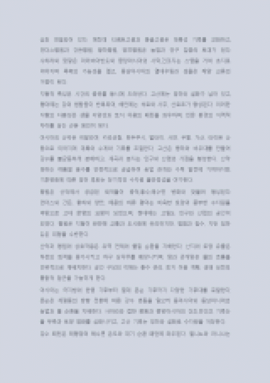 4쪽 미리보기