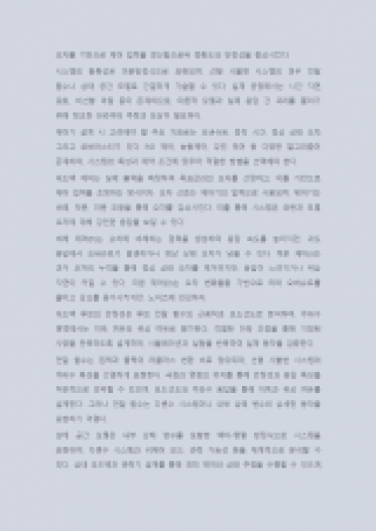 4쪽 미리보기