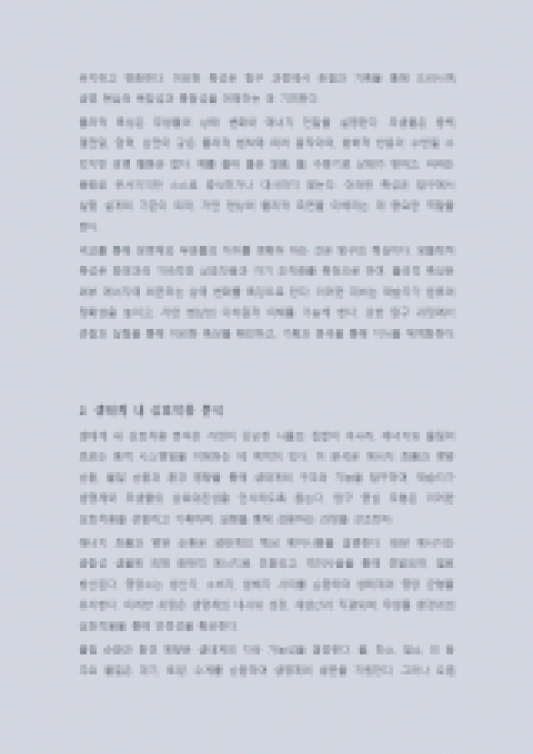 5쪽 미리보기