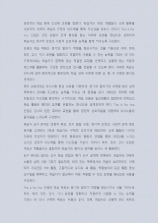 4쪽 미리보기