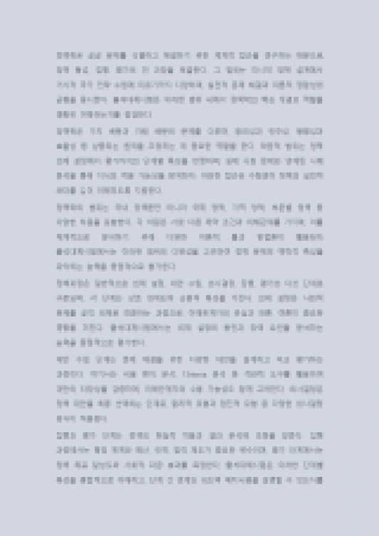 4쪽 미리보기