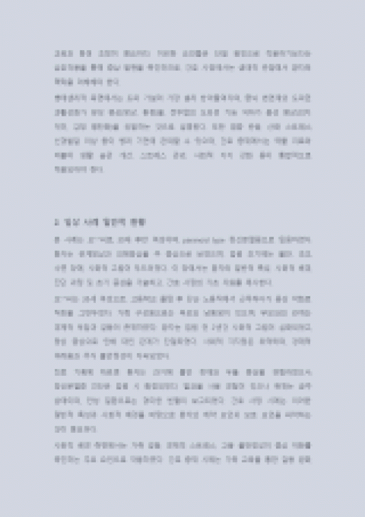 5쪽 미리보기