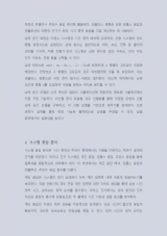 5쪽 미리보기