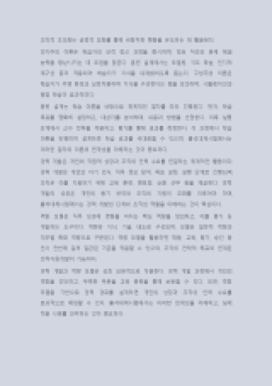 4쪽 미리보기