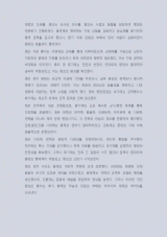 4쪽 미리보기
