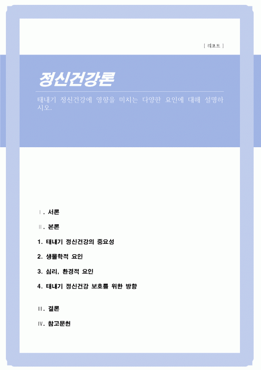 1쪽 미리보기
