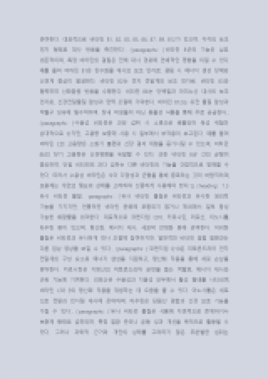 5쪽 미리보기