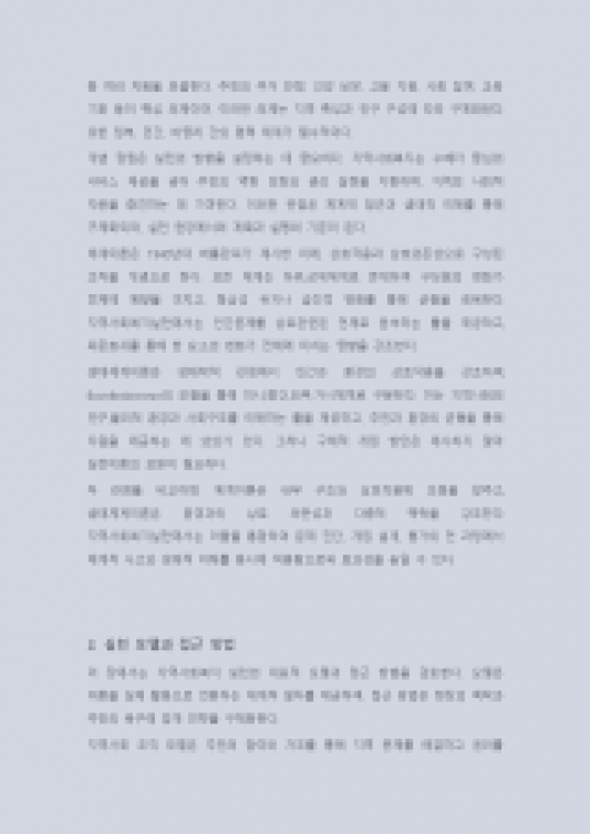 4쪽 미리보기