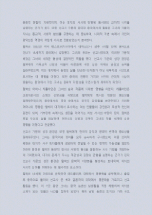 4쪽 미리보기