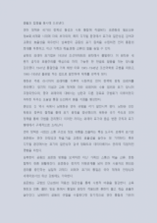 4쪽 미리보기