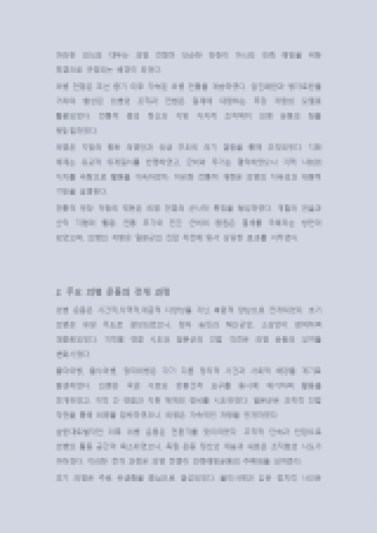 5쪽 미리보기