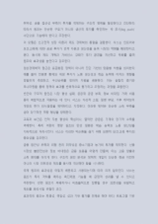 4쪽 미리보기