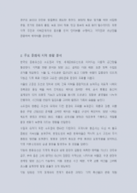 5쪽 미리보기