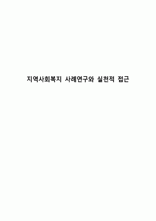 1쪽 미리보기