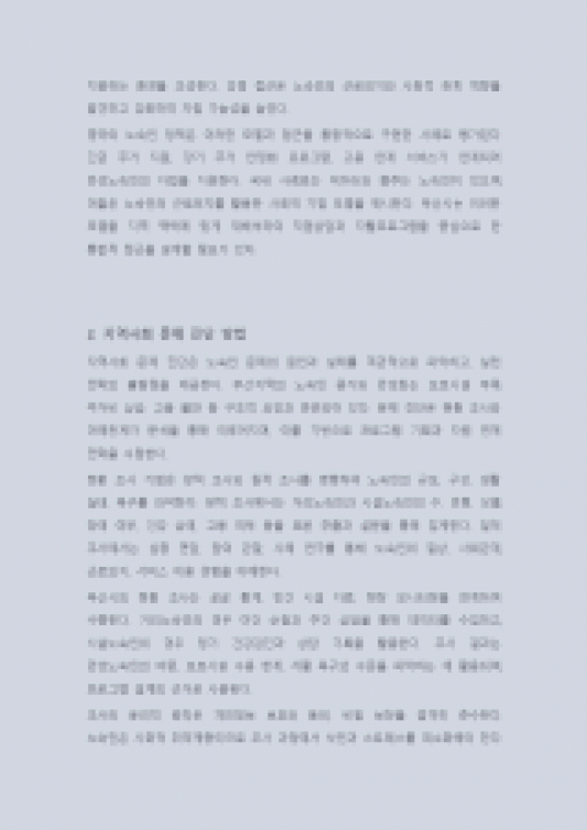 5쪽 미리보기