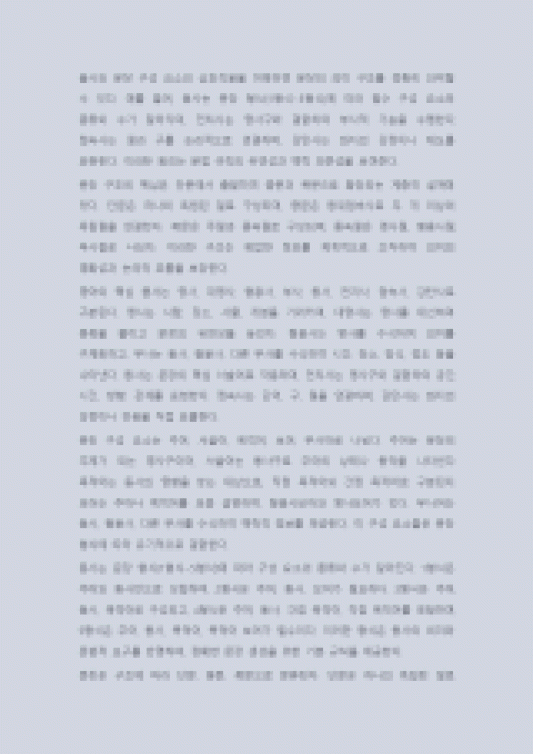 4쪽 미리보기