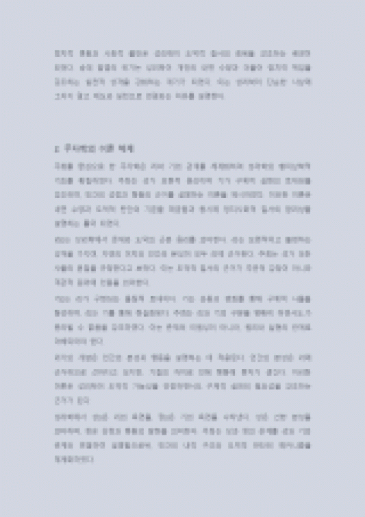 5쪽 미리보기