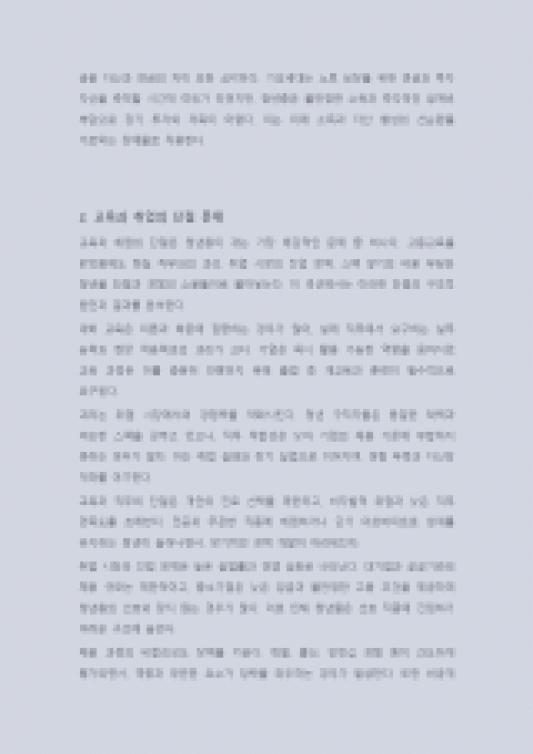5쪽 미리보기