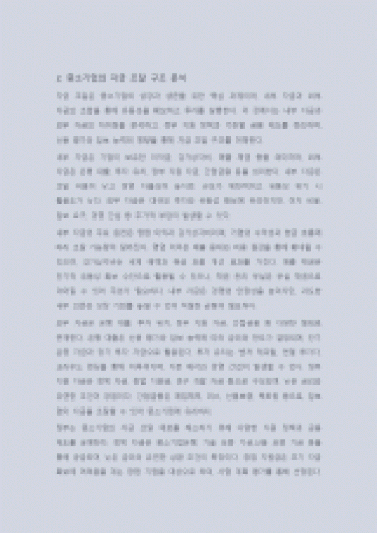 6쪽 미리보기