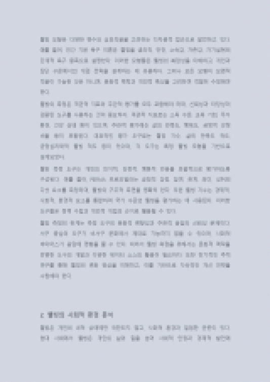5쪽 미리보기