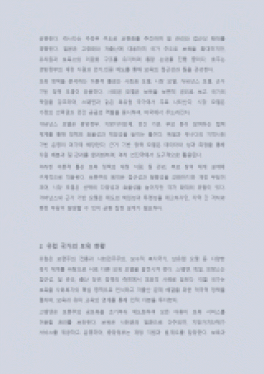 5쪽 미리보기
