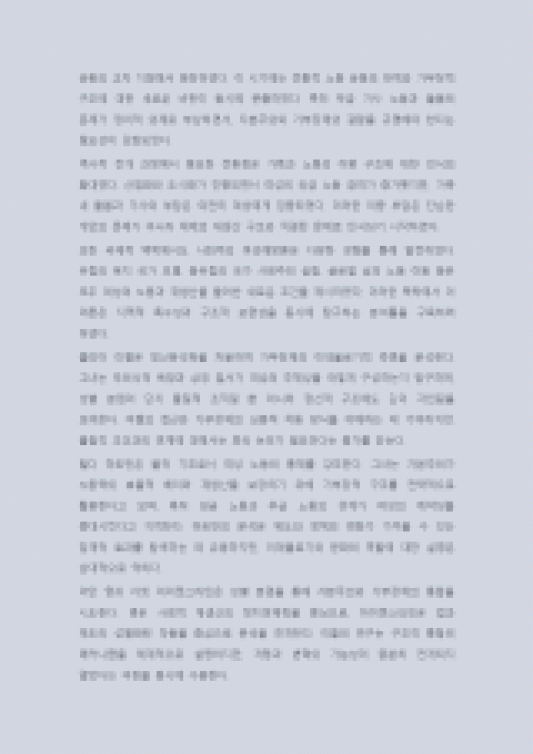 5쪽 미리보기